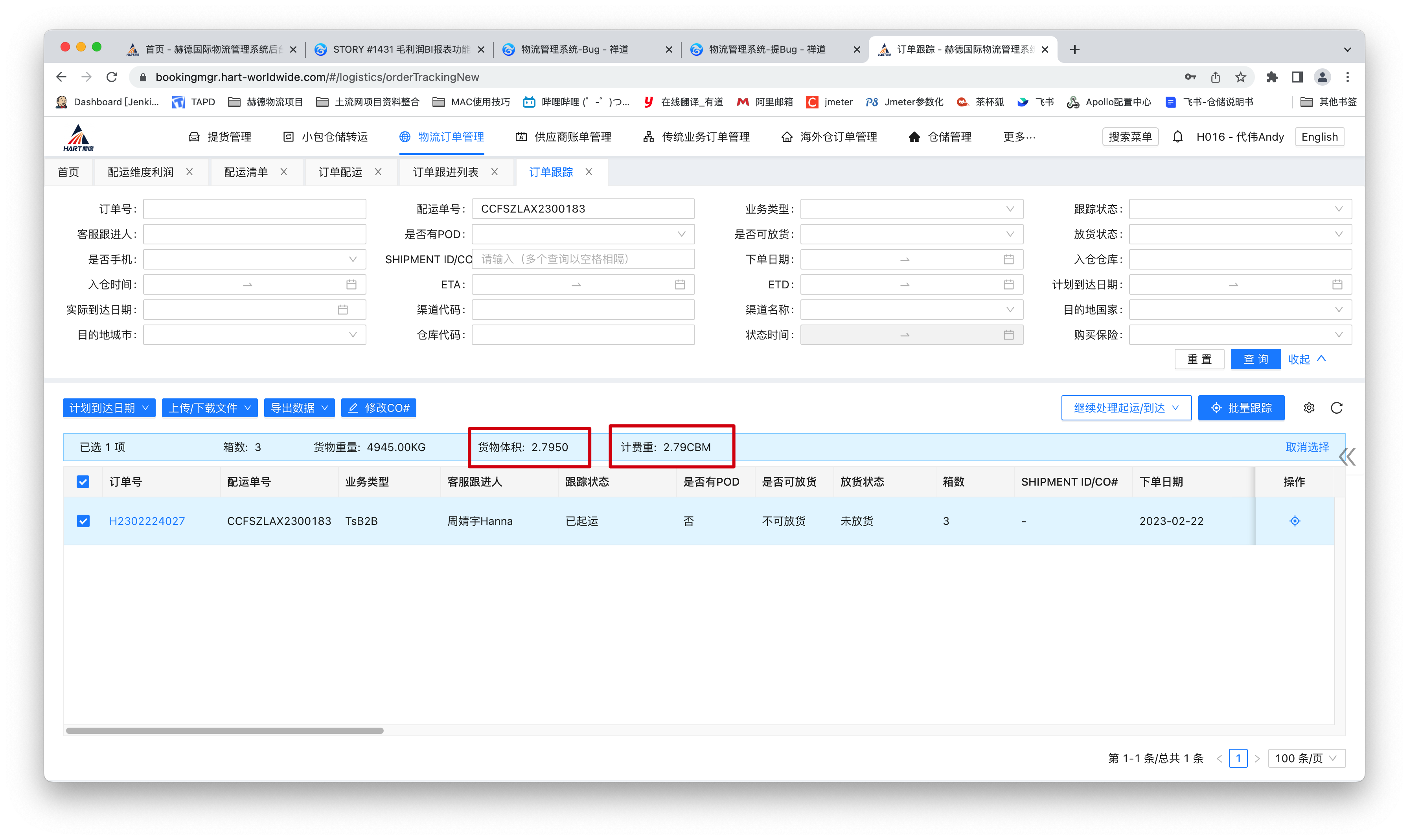 Bug 2549 【bi报表 结转日期维度利润】体积需保留四位小数,计费数量保留两位小数 物流管理系统 禅道